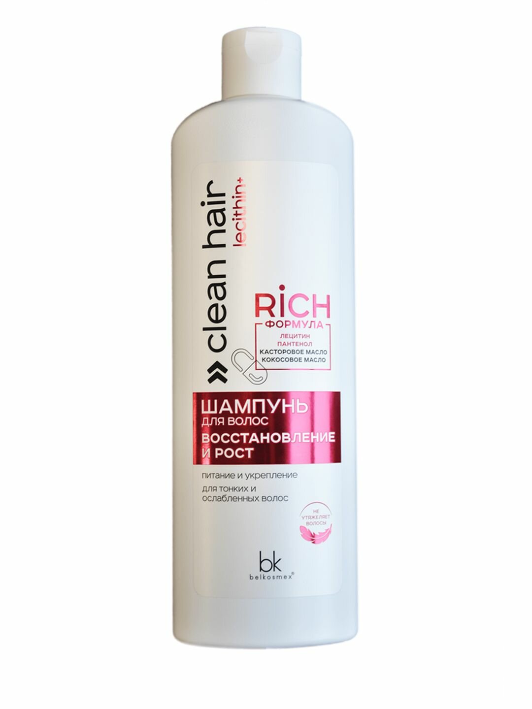 CLEAN HAIR LECITHIN+ Шампунь для волос восстановление и рост 500г