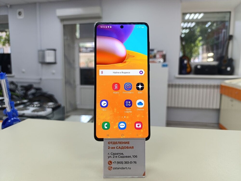 Смартфон Samsung Galaxy A71 6/128 ГБ RU, Dual nano SIM, черный Б/у Уценка