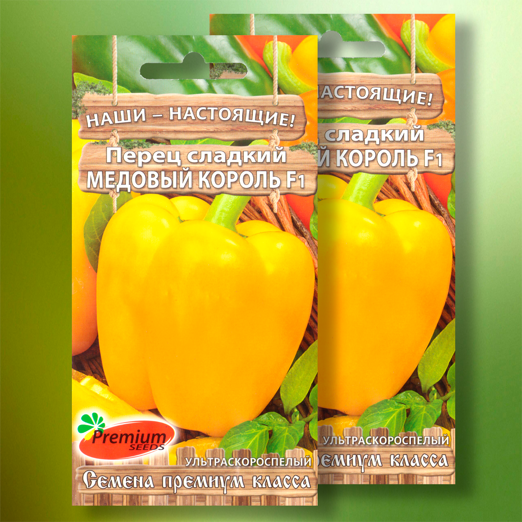 Семена перца сладкого "Медовый Король F1", изготовитель "Премиум Сидс", 2шт.