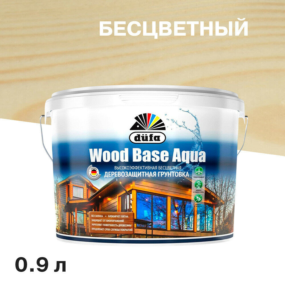 Антисептик Dufa Wood Base Aqua грунтовочный для дерева бесцветный 0,9 л