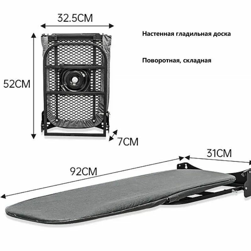 Гладильная доска — фото 1