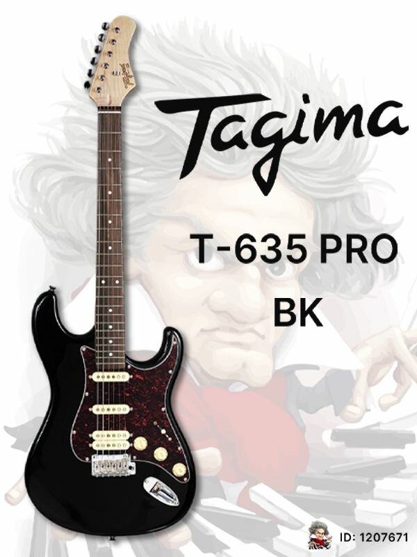 Электрогитара Tagima T635PRO, изготовленная в Китае, посвящена классике.