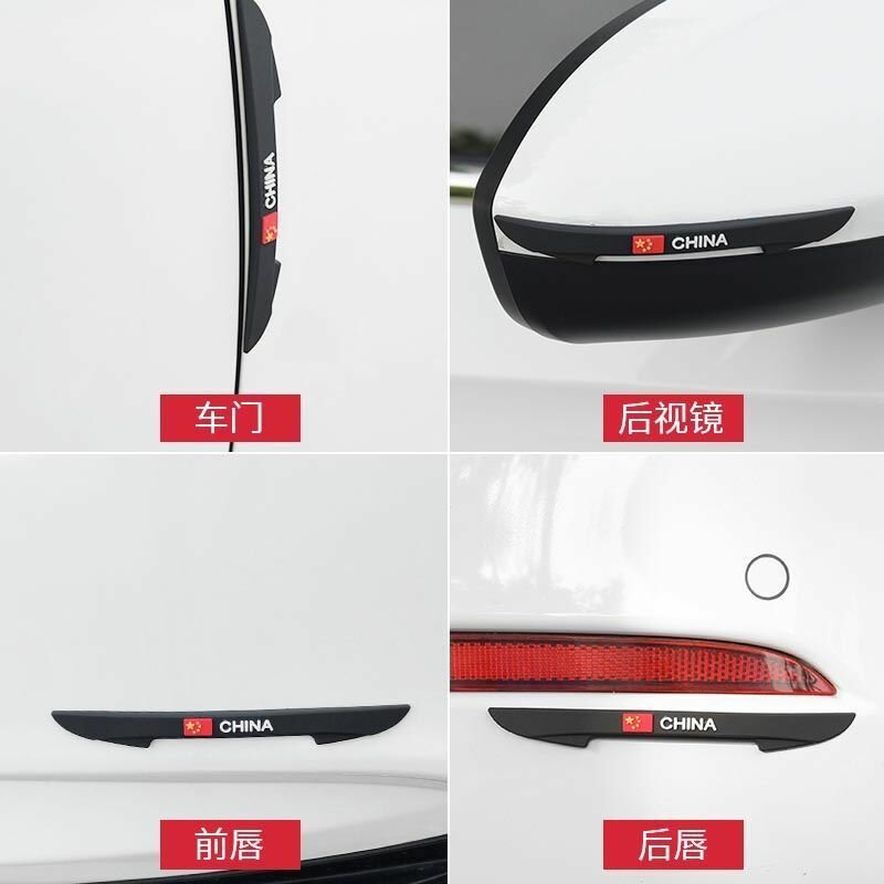 Пограничный штырь двери автомобиля