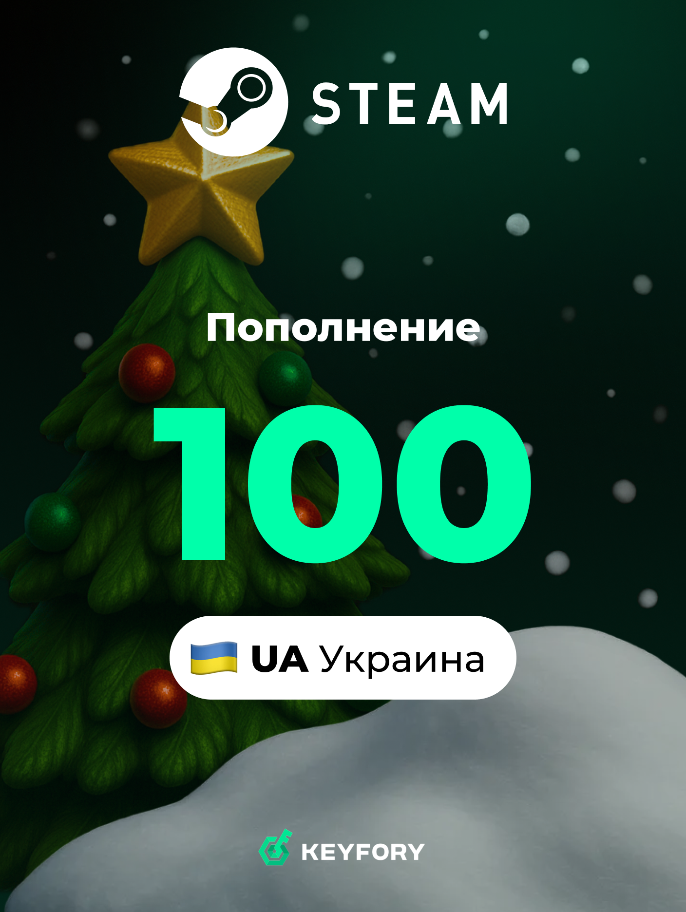 Подарочная карта Steam Украина 100 гривен / Цифровой код, пополнение счета / Steam Gift Card UAH