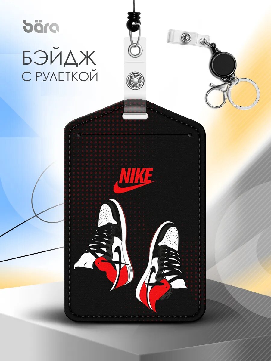 Бейдж для пропуска с рулеткой кожаный, бейджик с картинкой, черный