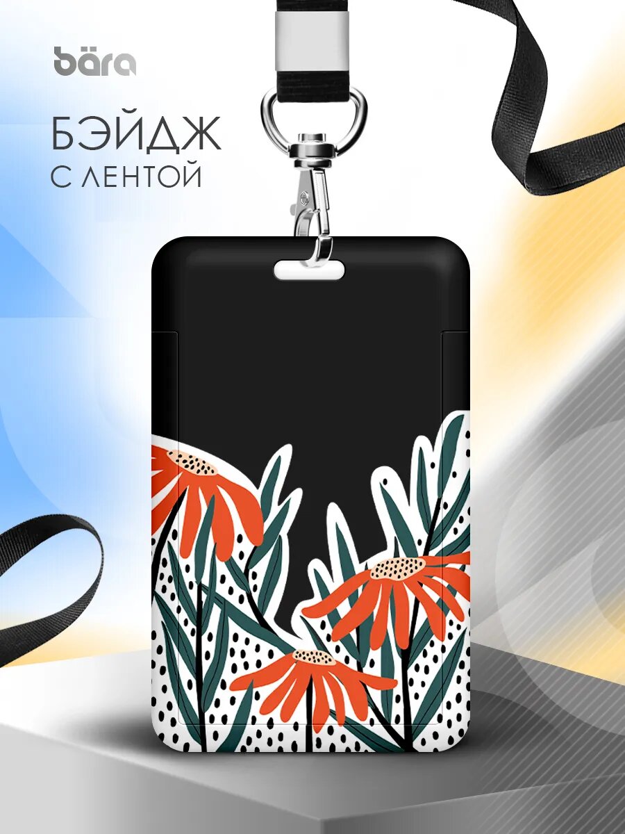 Бейдж для пропуска с лентой пластиковый, бейджик с картинкой