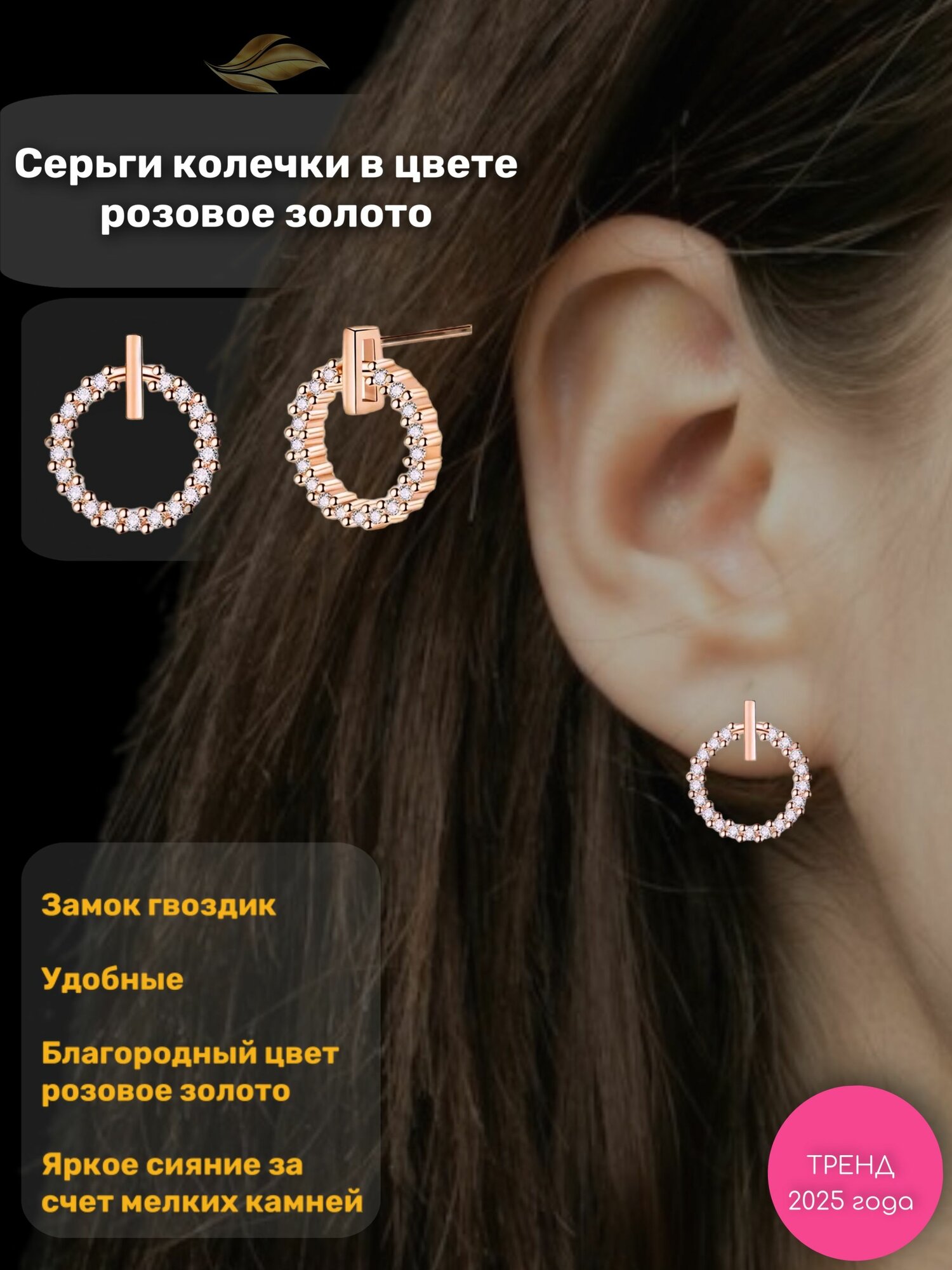 Серьги конго, искусственный камень