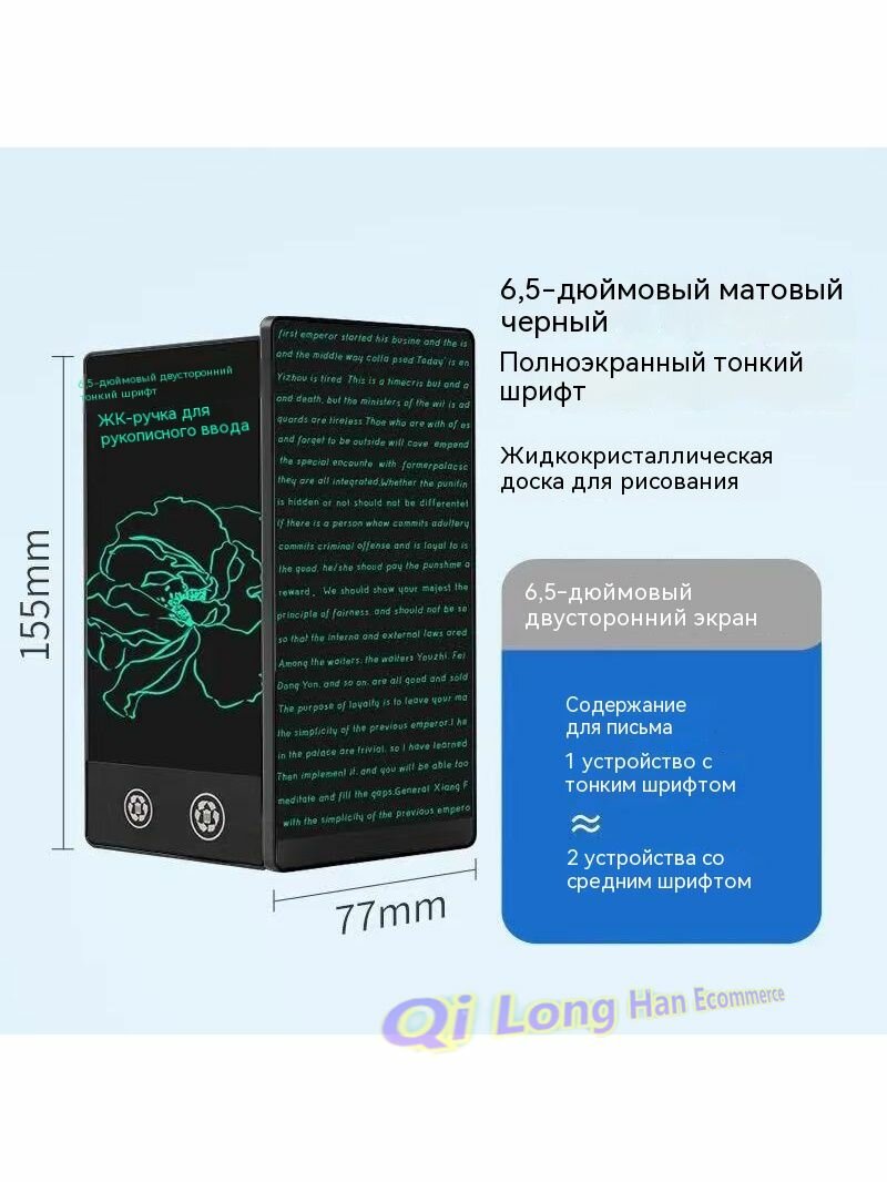 Складной планшет, ЖК-экран, безбумажное письмо, 14.3", золотисто-хаки