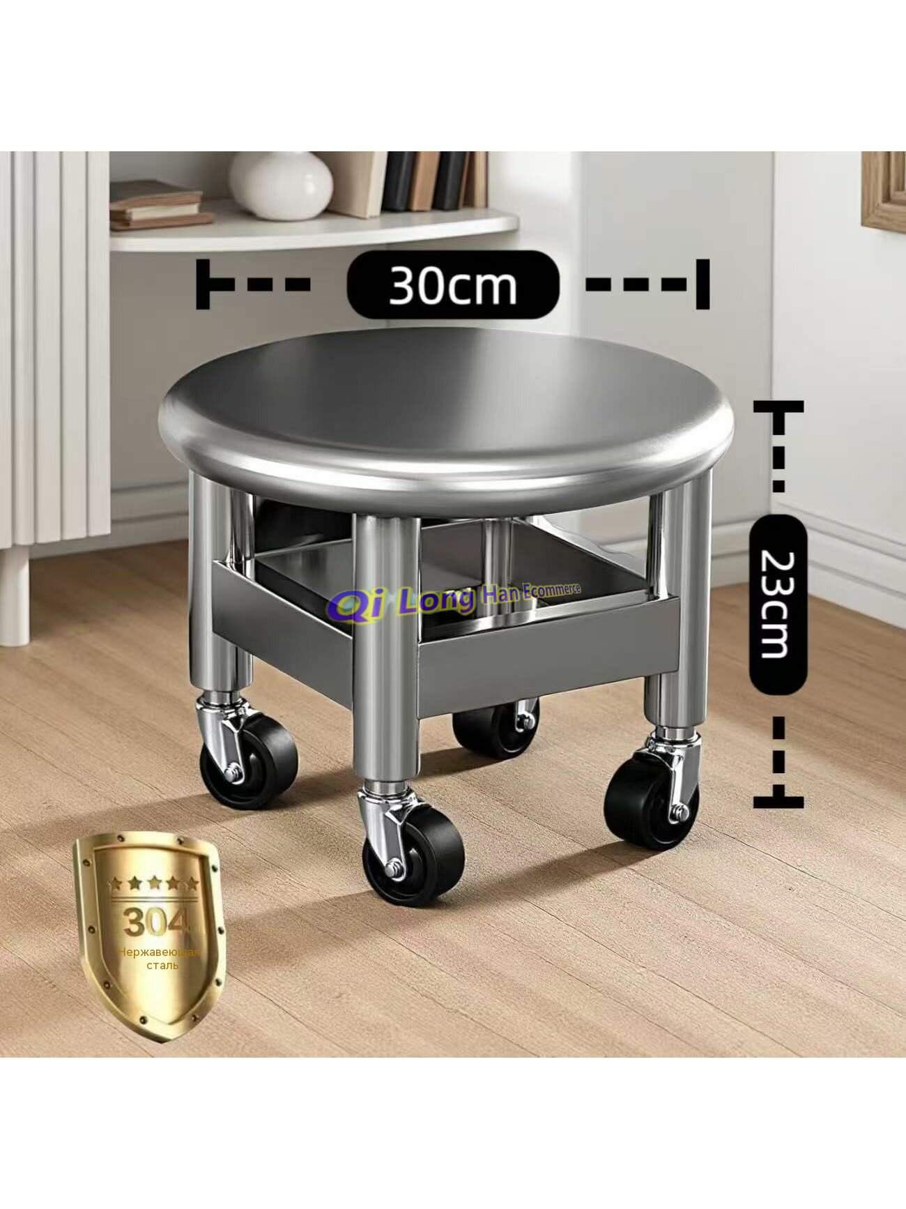 Стул на колесах с утолщенными и усиленными ножками, полностью из нержавеющей стали, круглый стул