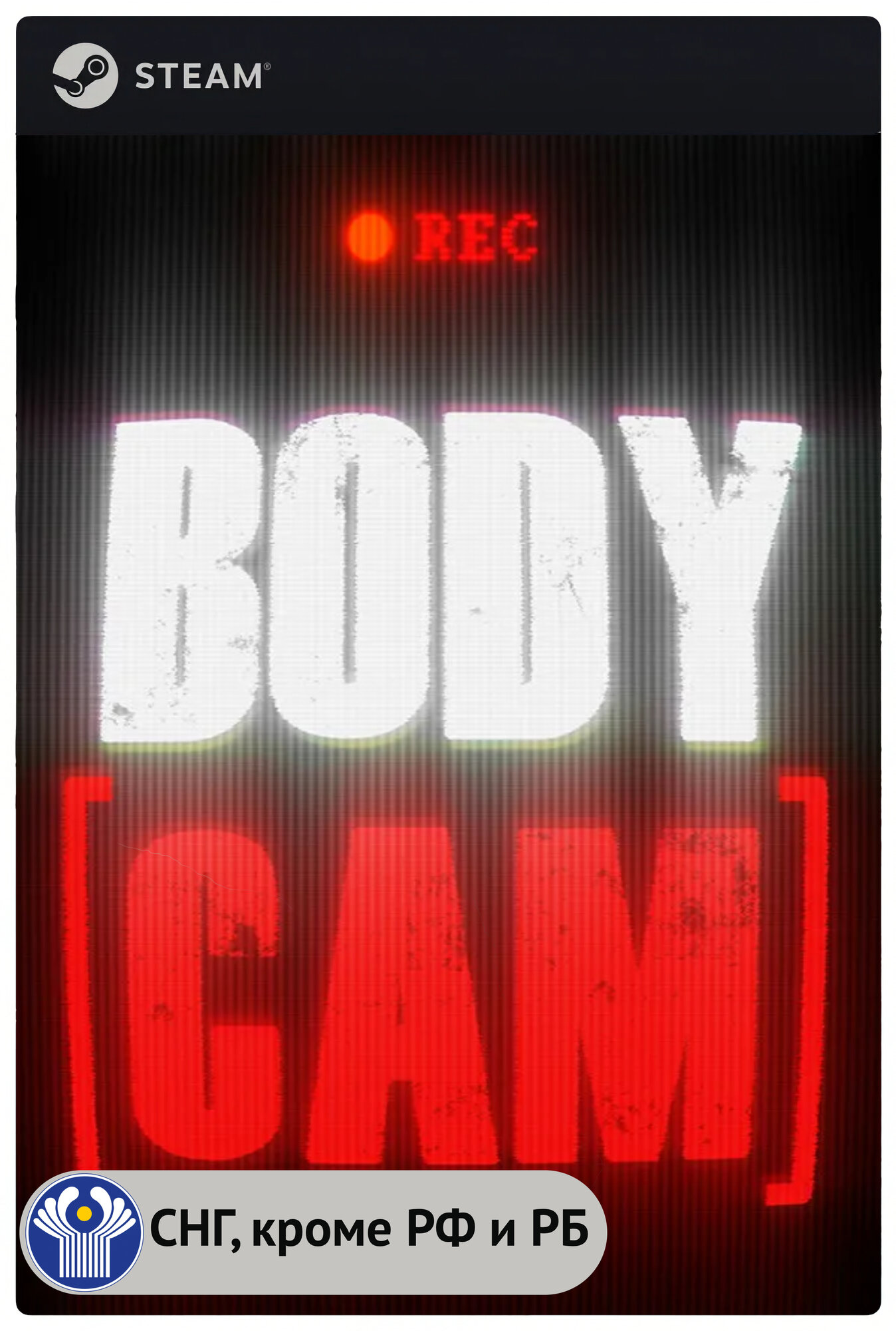 Игра Bodycam для PC (ПК) Steam, Steam Deck, GIFT Страны СНГ (Кроме РФ/РБ)
