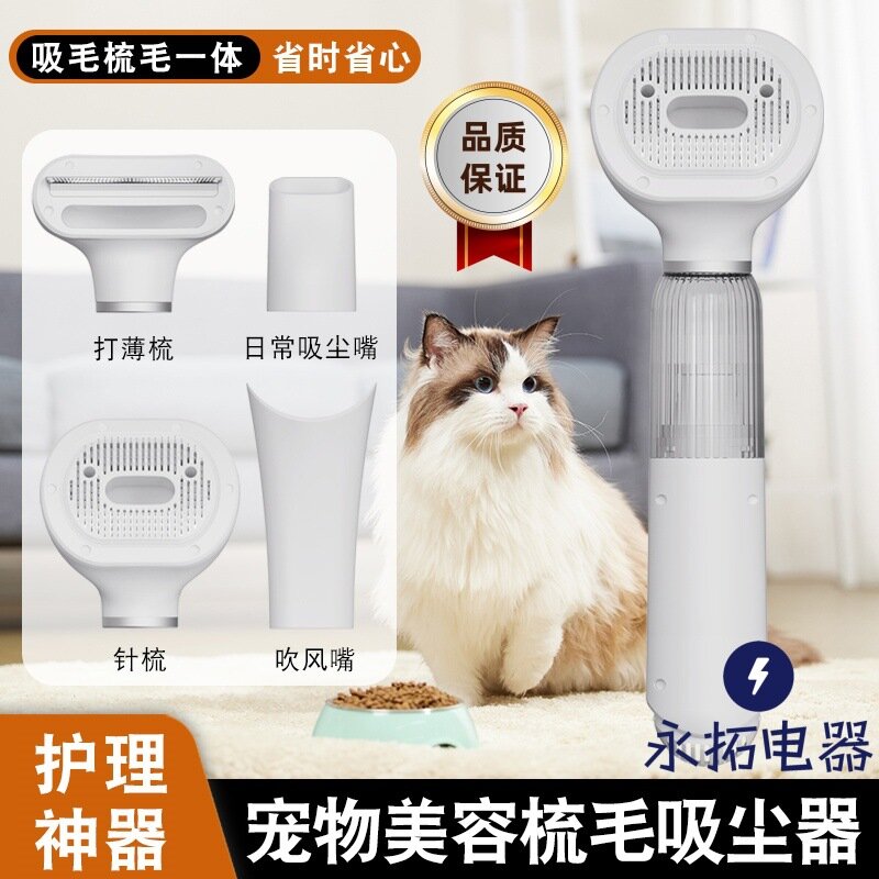Щетка для удаления шерсти для кошек и собак вакуумный сборщик шерсти инструмент для ухода быстрое высыхание мягкие