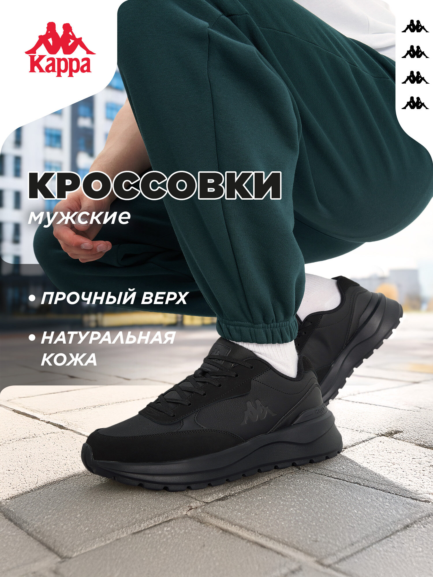 Кроссовки SELECTO 4.0 M