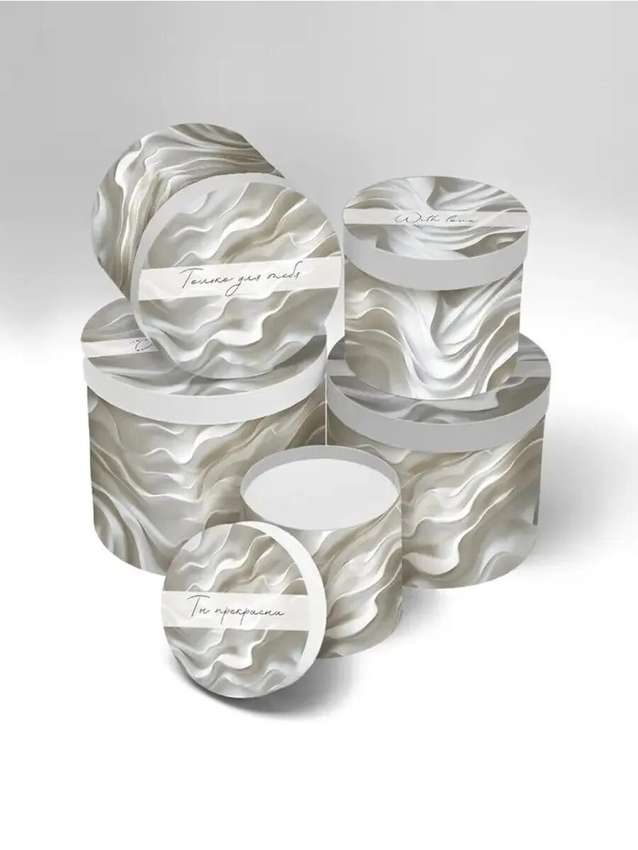 Удобный набор коробок для хранения шляп