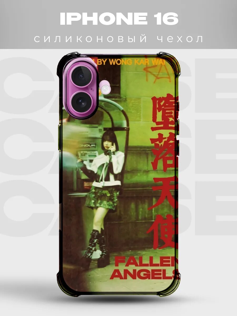 Прозрачный чехол на iPhone 16 Y2K pinterest