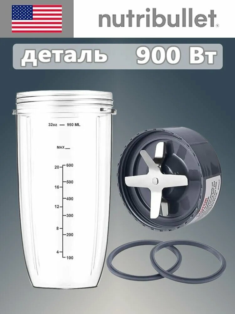 Nutribullet Портативный блендер NB-001, горчичный