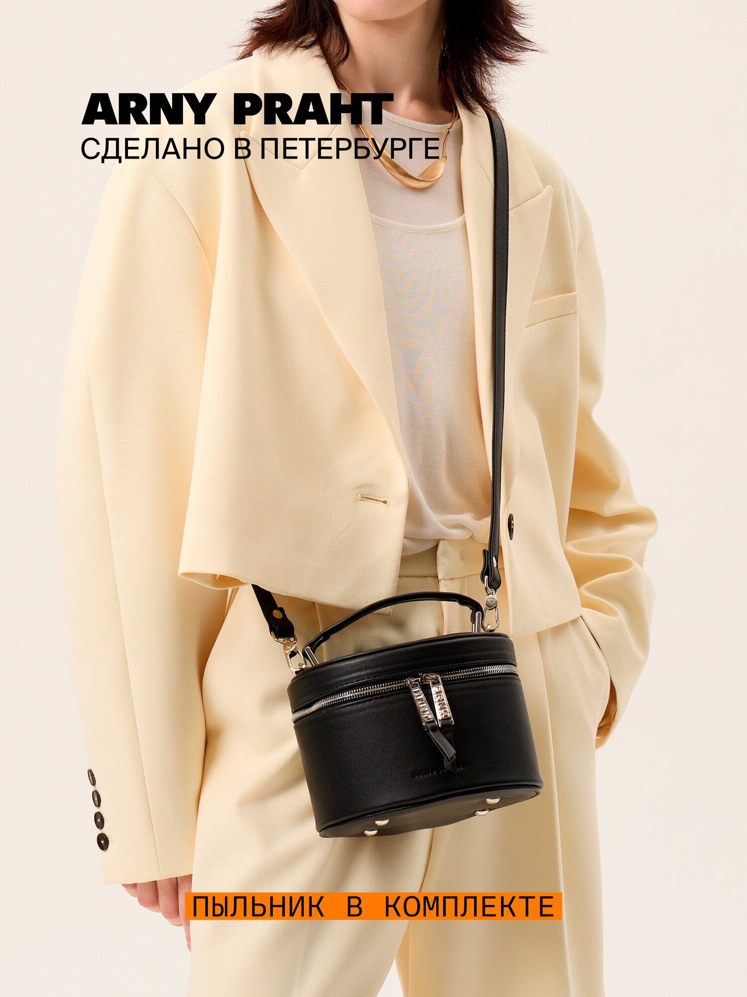 Сумка кросс-боди GLORY