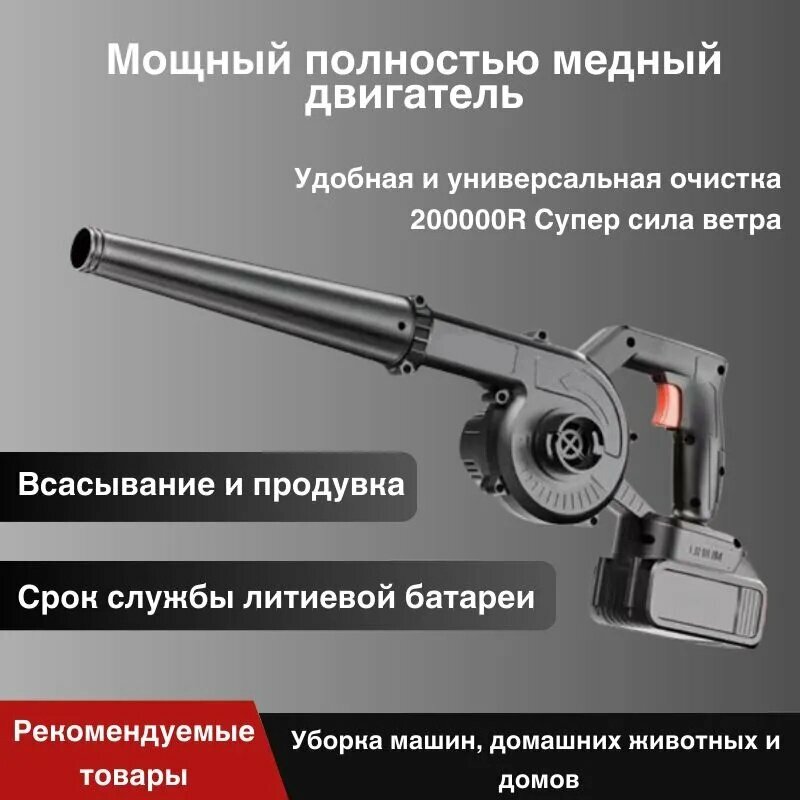 Турбосушка для автомобиля , Фен компрессор для собак