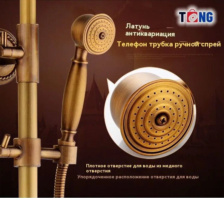 Душевой комплект бронза — фото 1