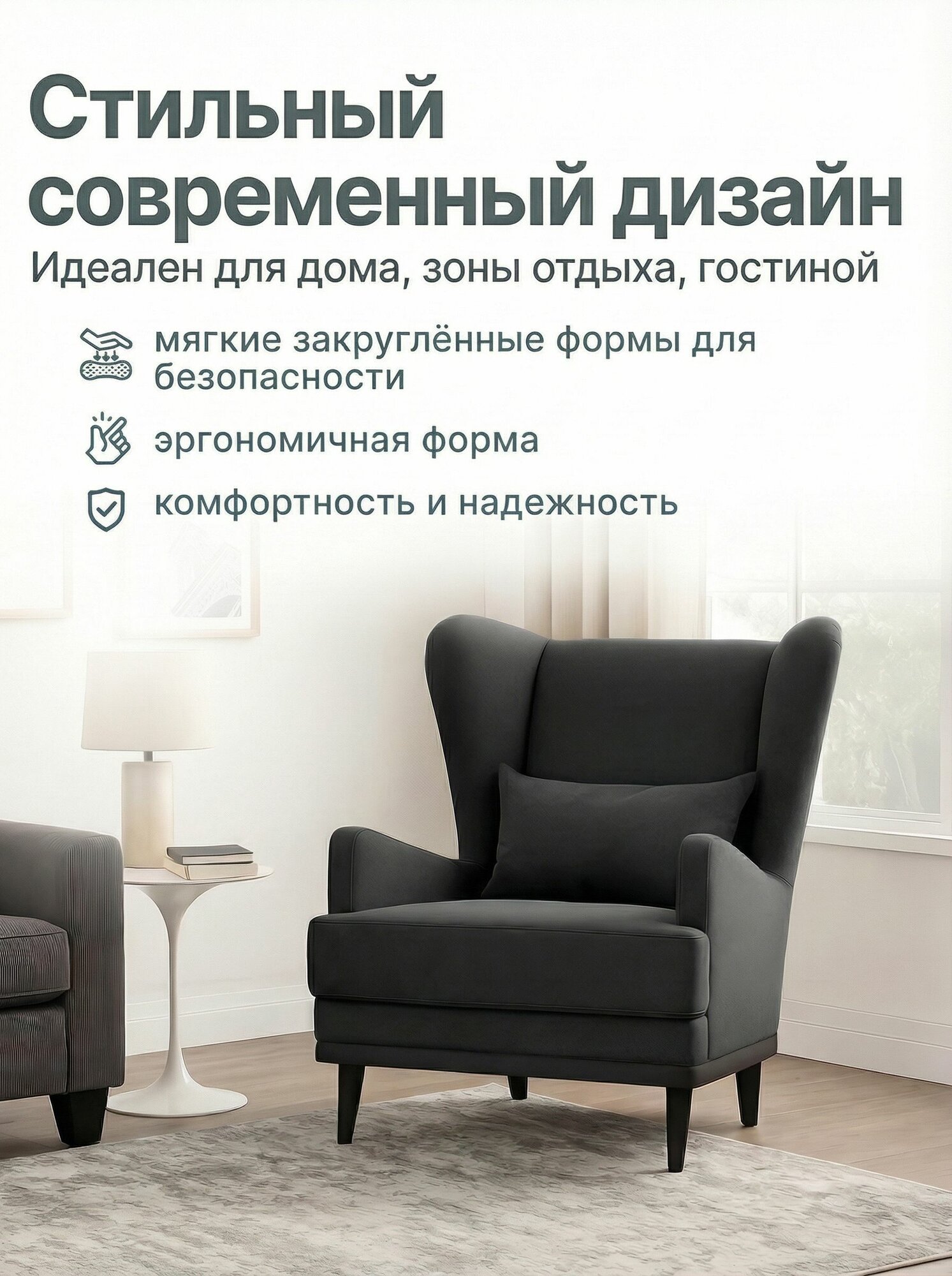 Кресло мягкое для дома и офиса с подлокотниками Премьер