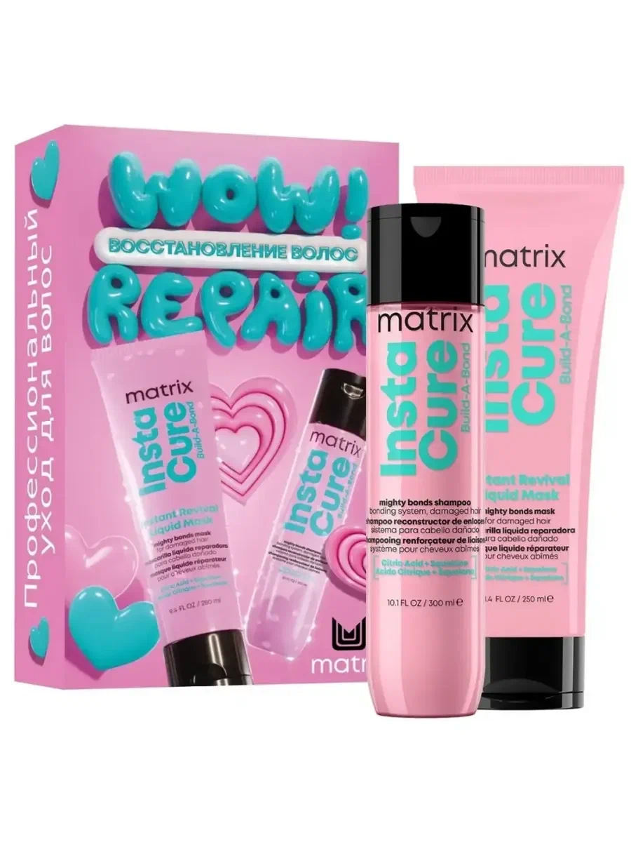 Набор для восстановления очень поврежденных волос Matrix Instacure Build-A-Bond: шампунь, 300 мл + маска, 250 мл