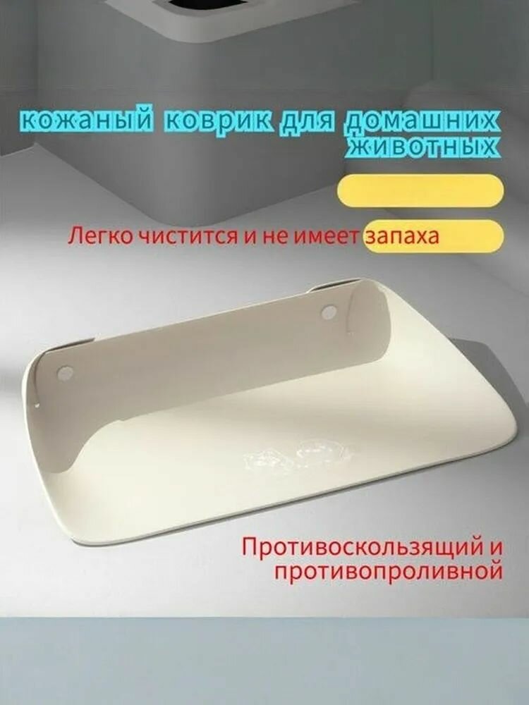 Водонепроницаемый и нескользящий коврик для миски кошки, большой коврик для миски с едой для собак и cats