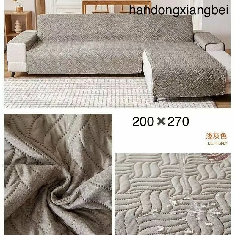 Чехол на мебель для углового дивана, 200 см х 270см