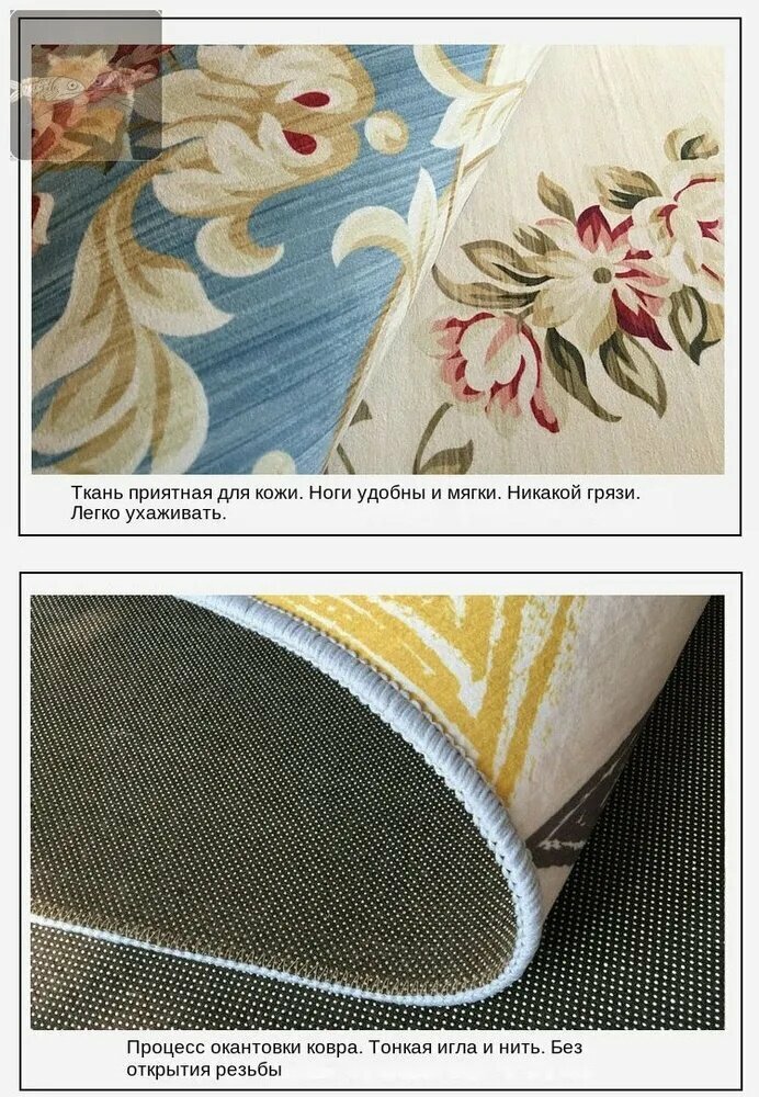 Carpet size 200x300 centimeters — фото 1