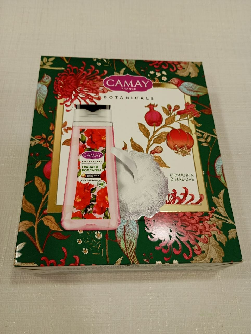 CAMAY Подарочный набор для женщин Botanicals 250мл