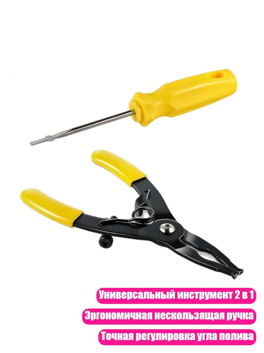 Набор для ремонта спринклеров