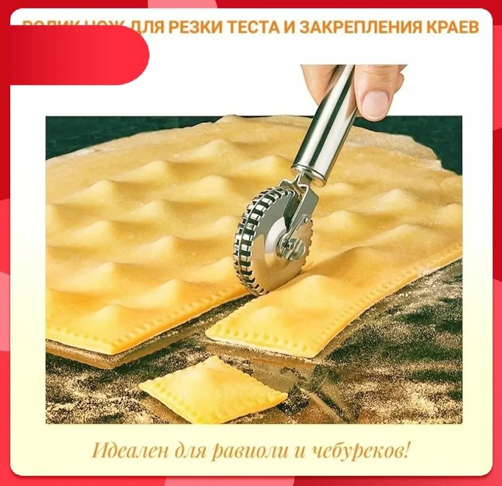 Ролик для теста, 18 см х 5.5 см, 1 предм.
