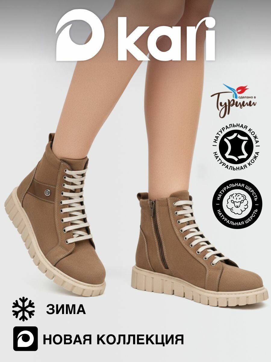 Ботинки Осень-зима 2025