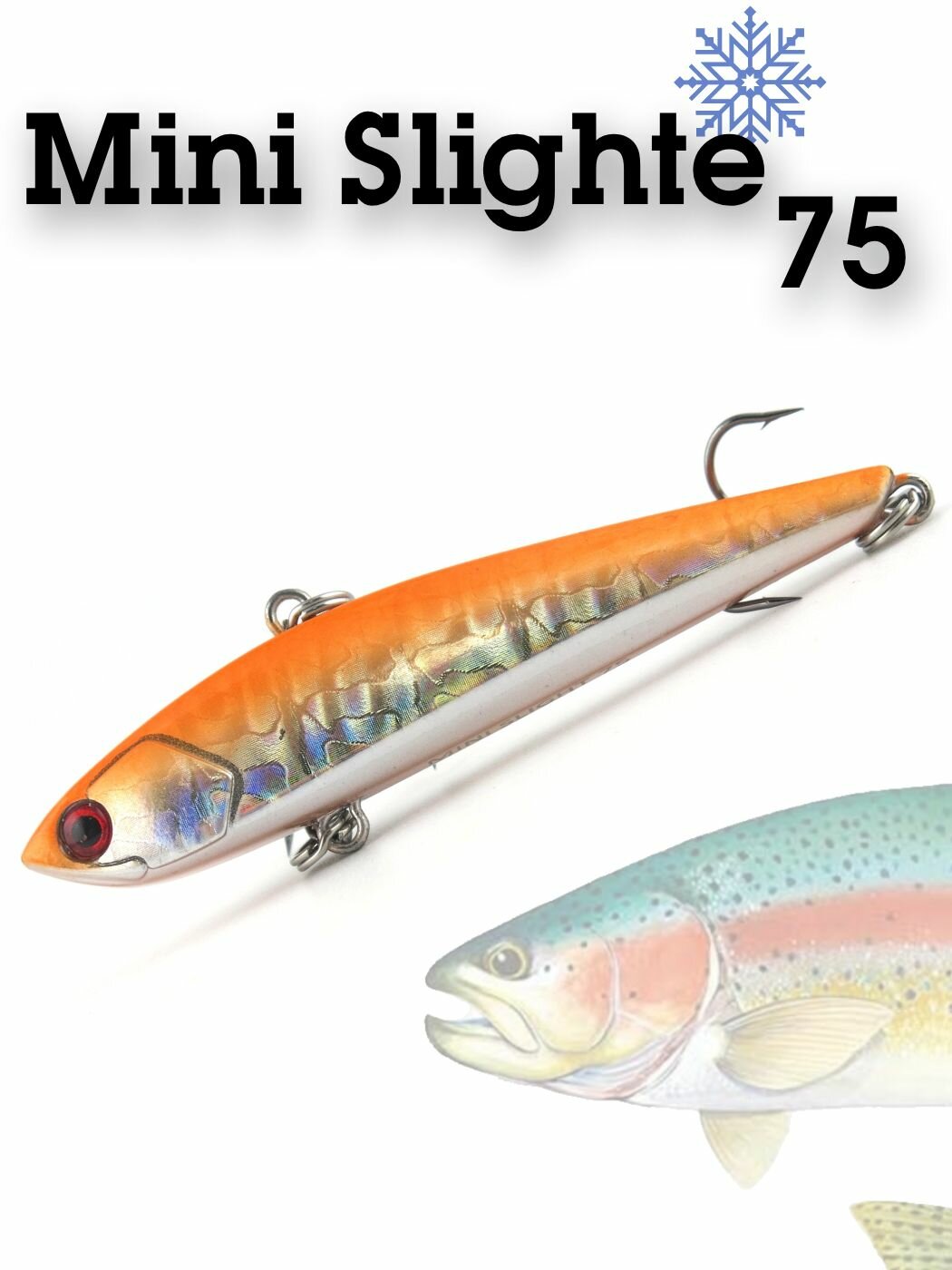 Раттлин Grows Culture Mini Slight 75S 15гр #HS-12 / Приманка на форель