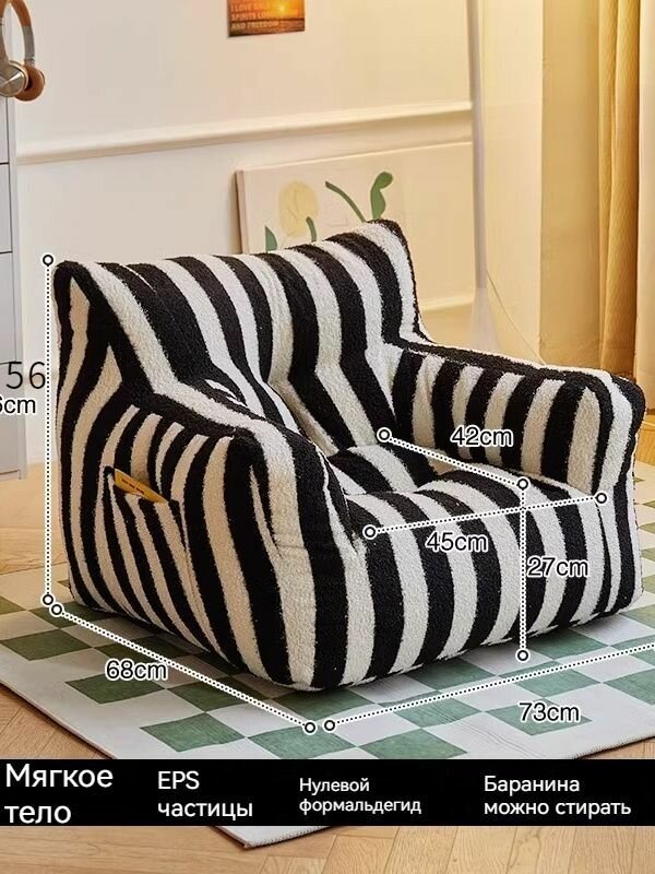 Кресло-мешок L белый черный -