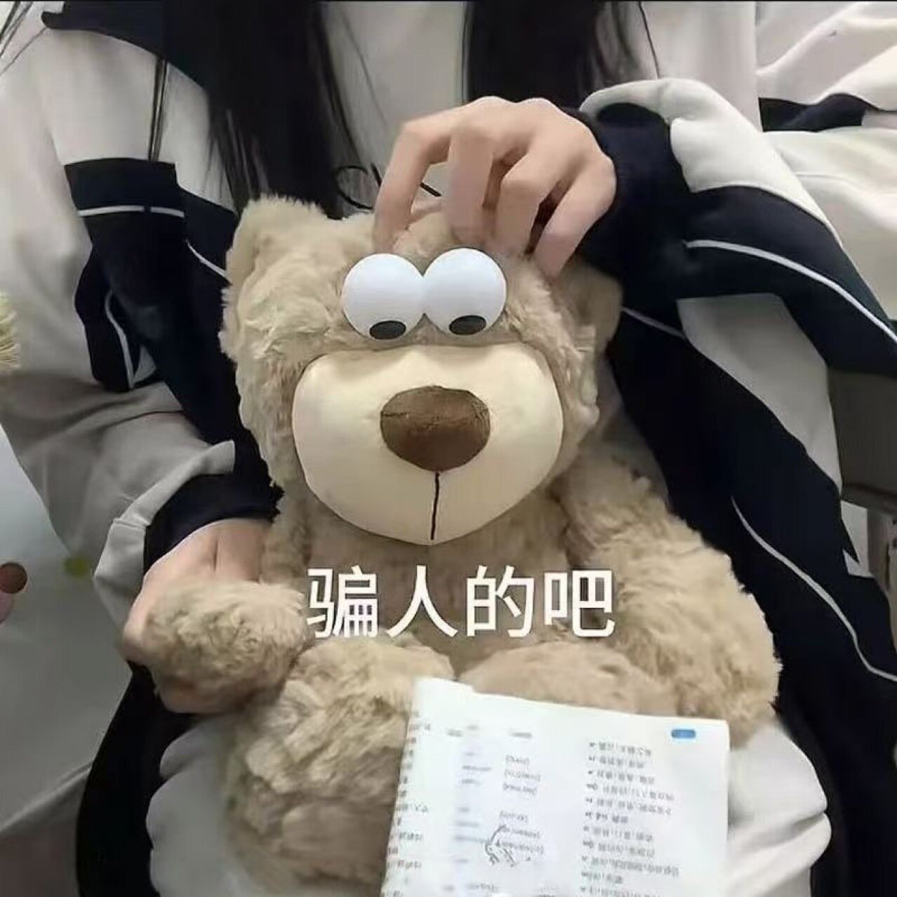 Милая кукла с большими глазами, плюшевый мишка с гениальным взглядом, кукла-медведь, подарок на день рождения, День святого Валентина.