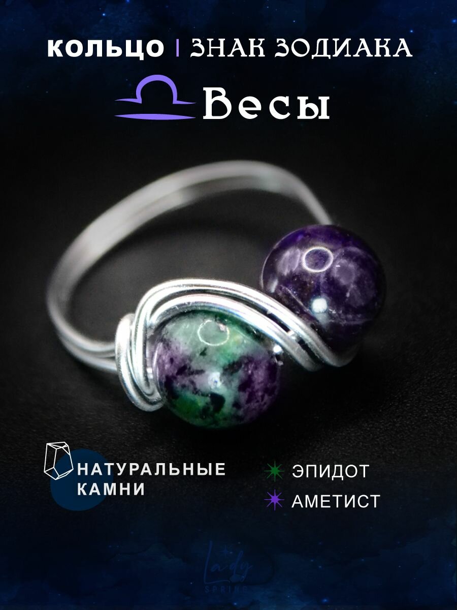 Кольцо плетеное