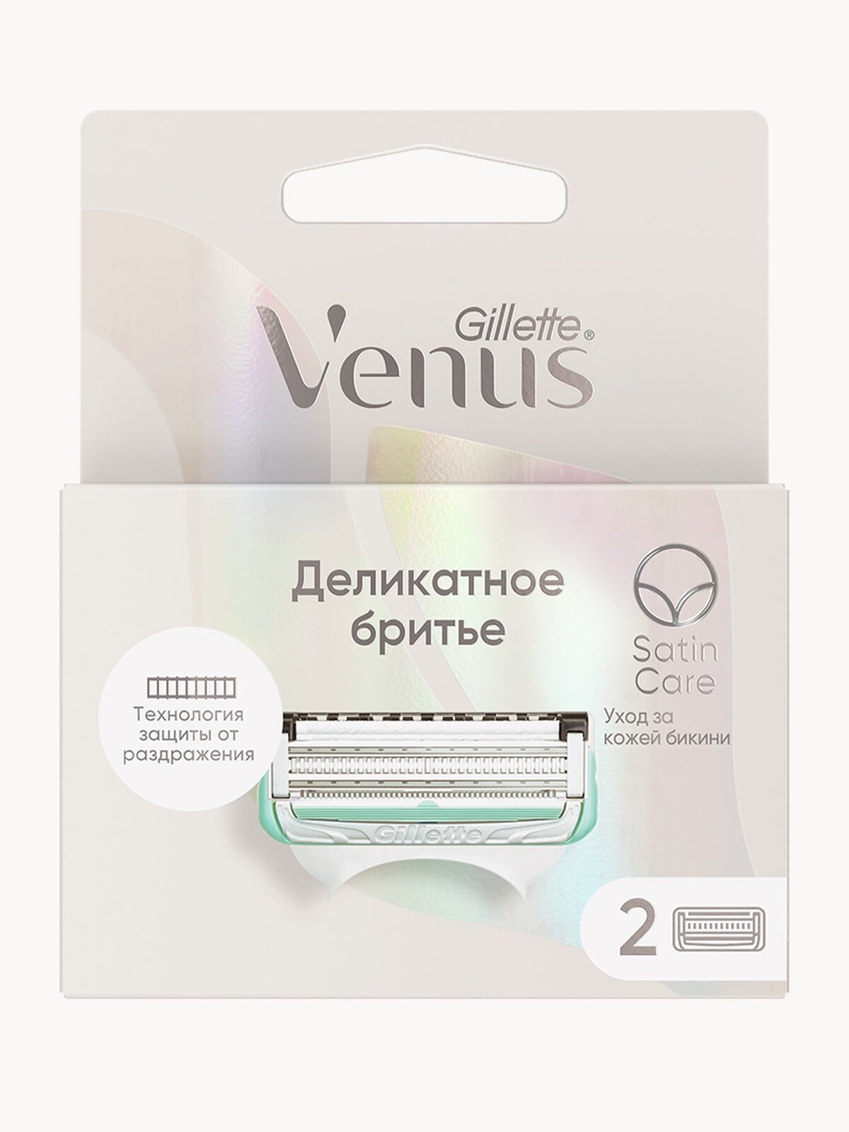 Venus для зоны бикини сменные кассеты 2 шт