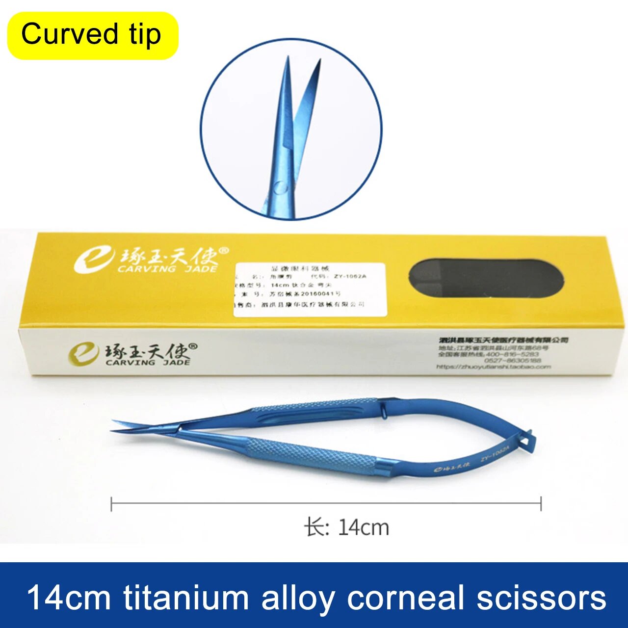 Микроножницы для век 140mm curved