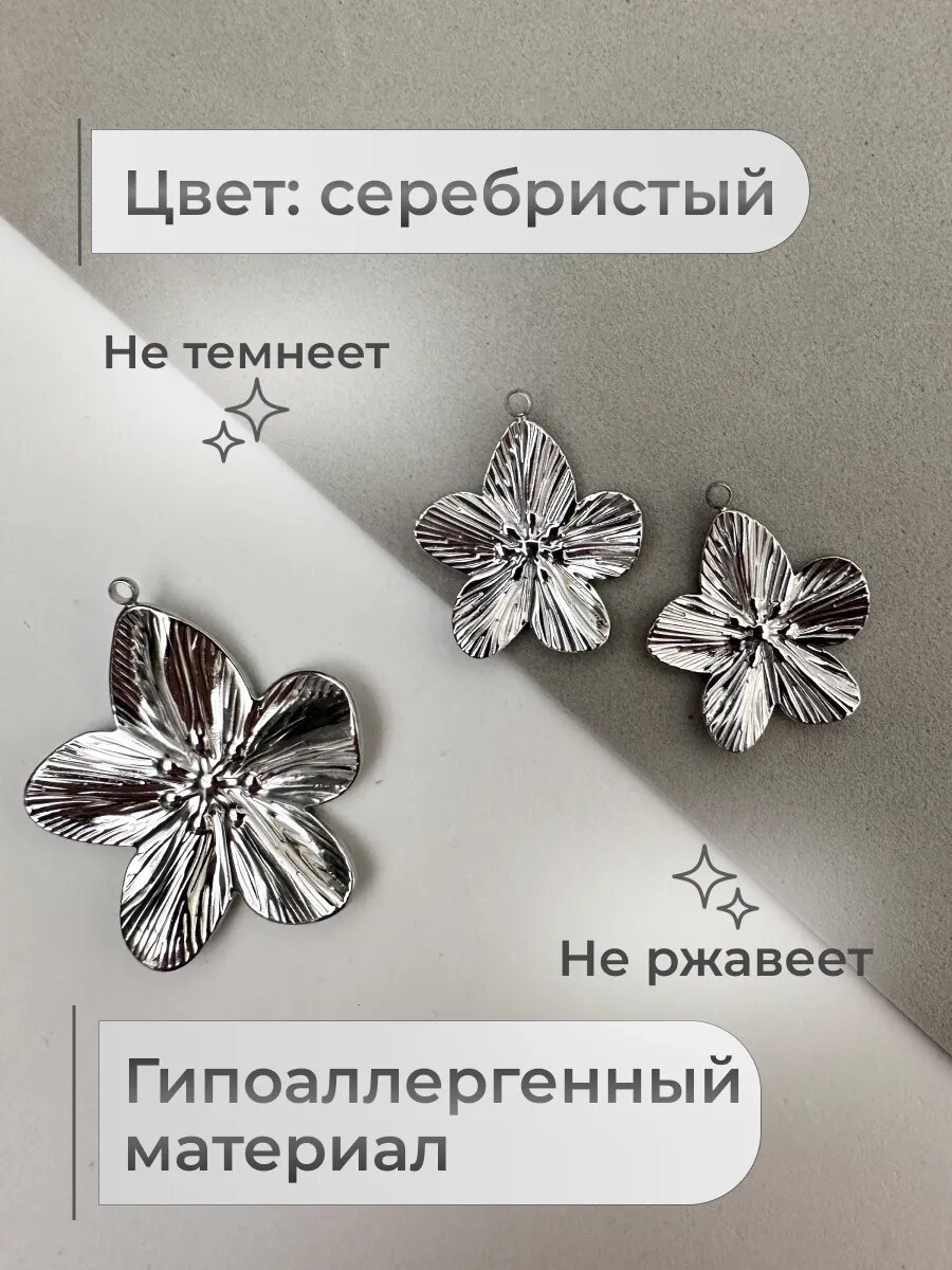 Подвеска, серебристый — фото 1