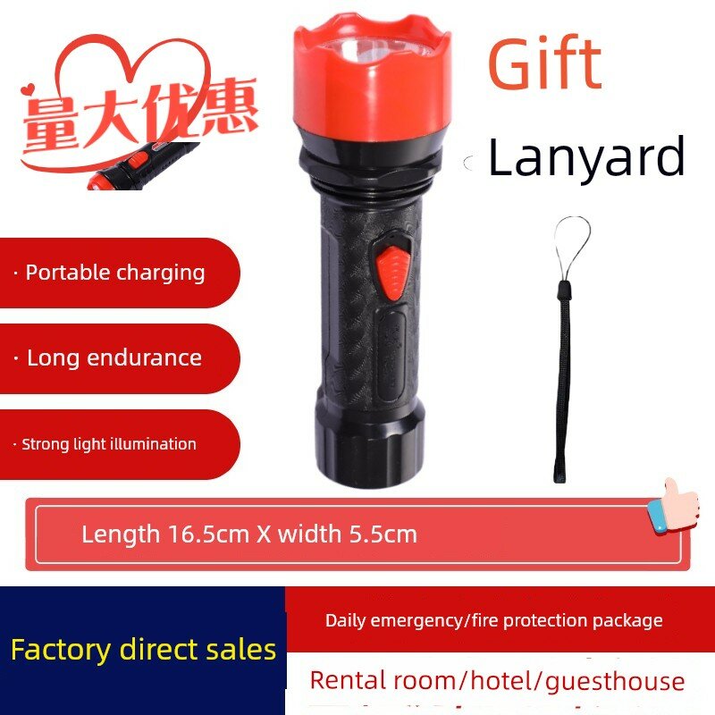 Пожарный фонарик, бытовой портативный светодиодный маленький сильный свет, супер яркий маленький зарядный аварийный для