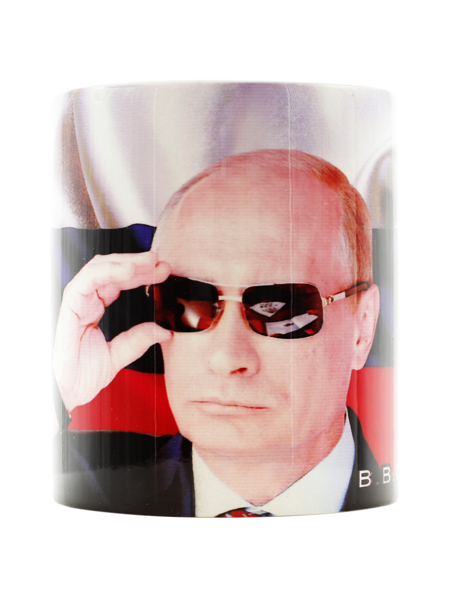 Кружка "Президент Путин В. В." , керамика, 250 мл, подарочная.