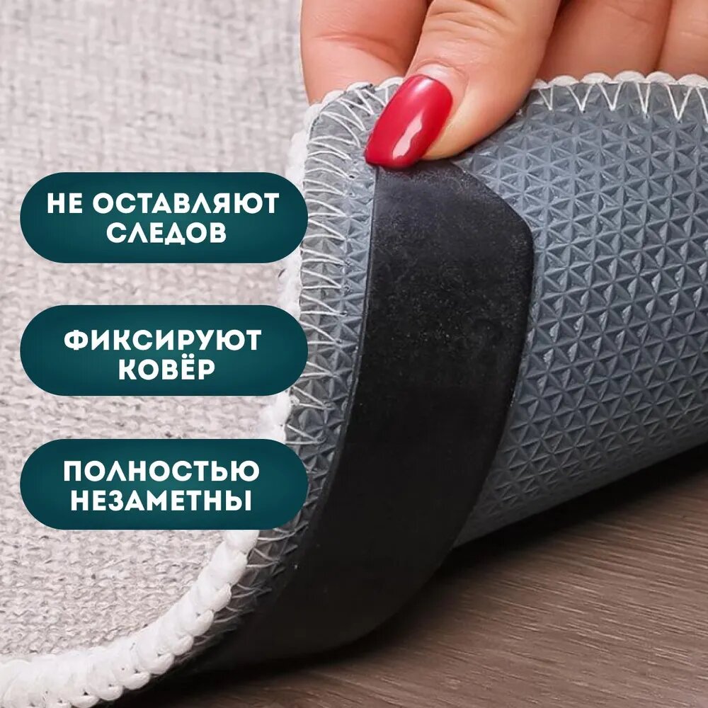 Крепление для ковров — фото 1