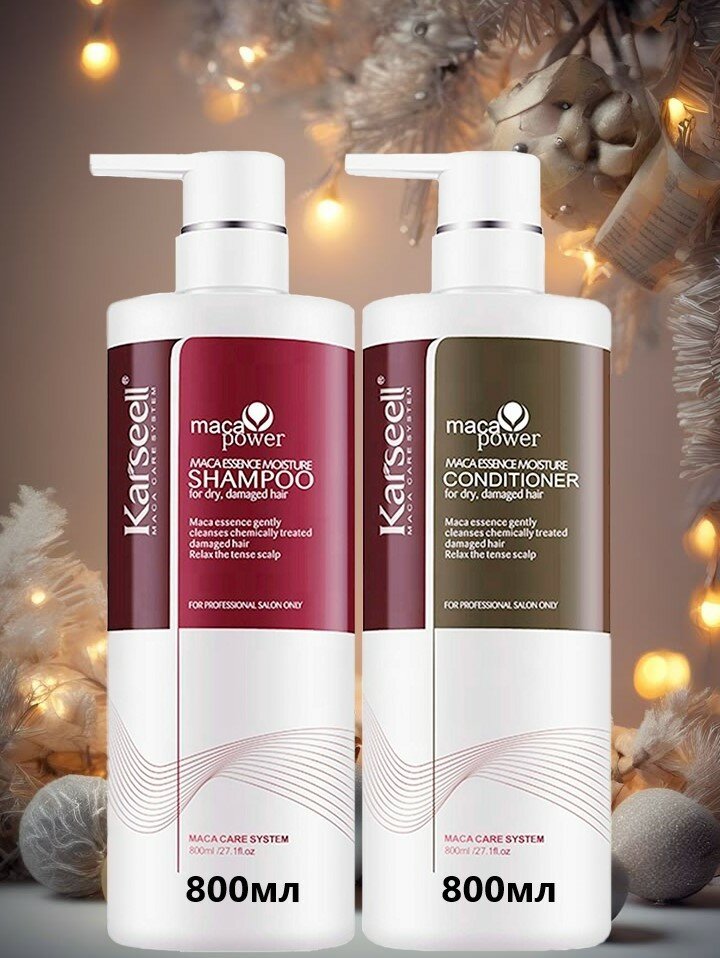 Karseell Набор Шампунь + Кондиционер для волос 800 мл + 800 мл