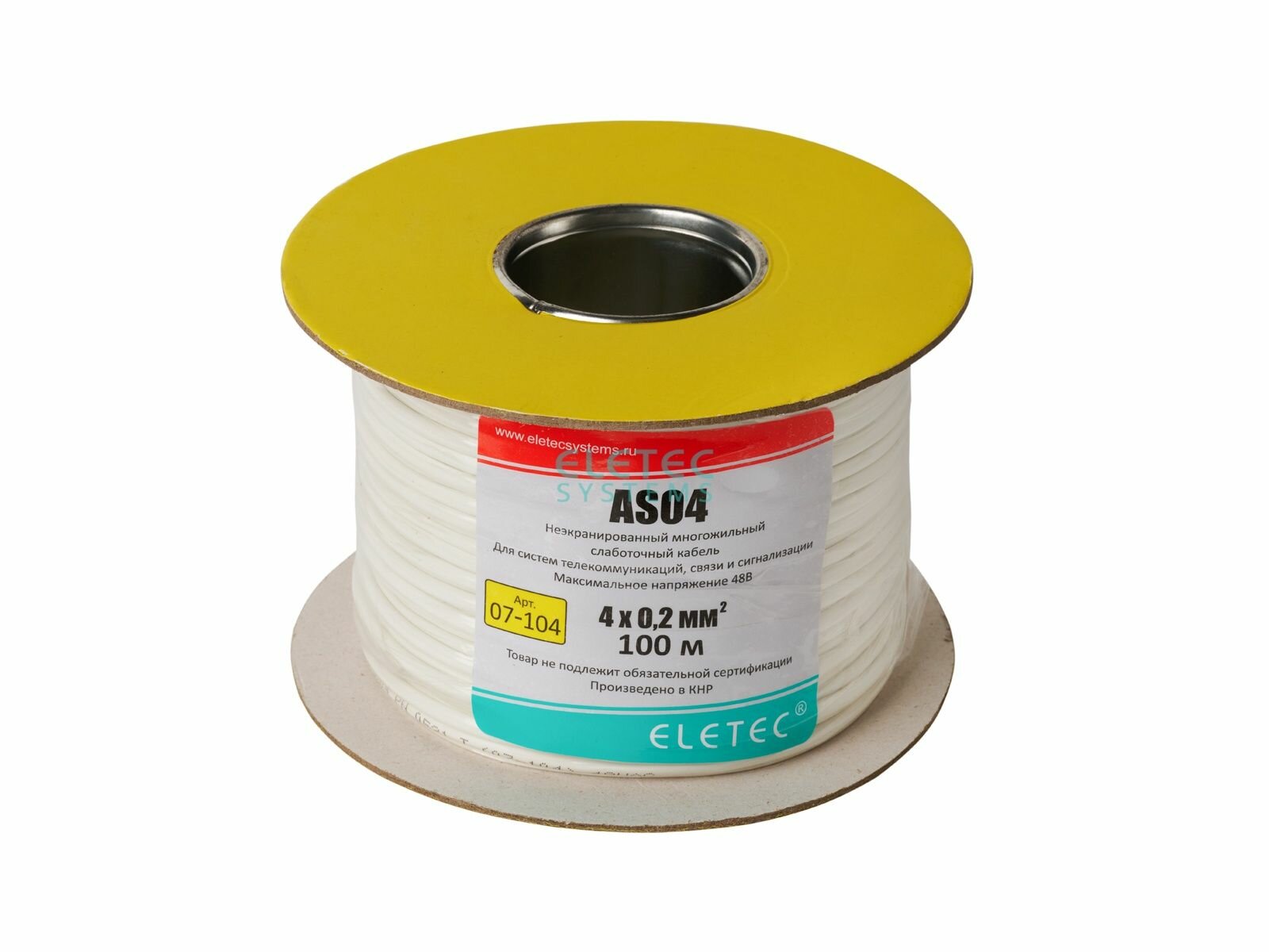 Кабель AS04 4х0,2 мм2 5 метров сигнальный