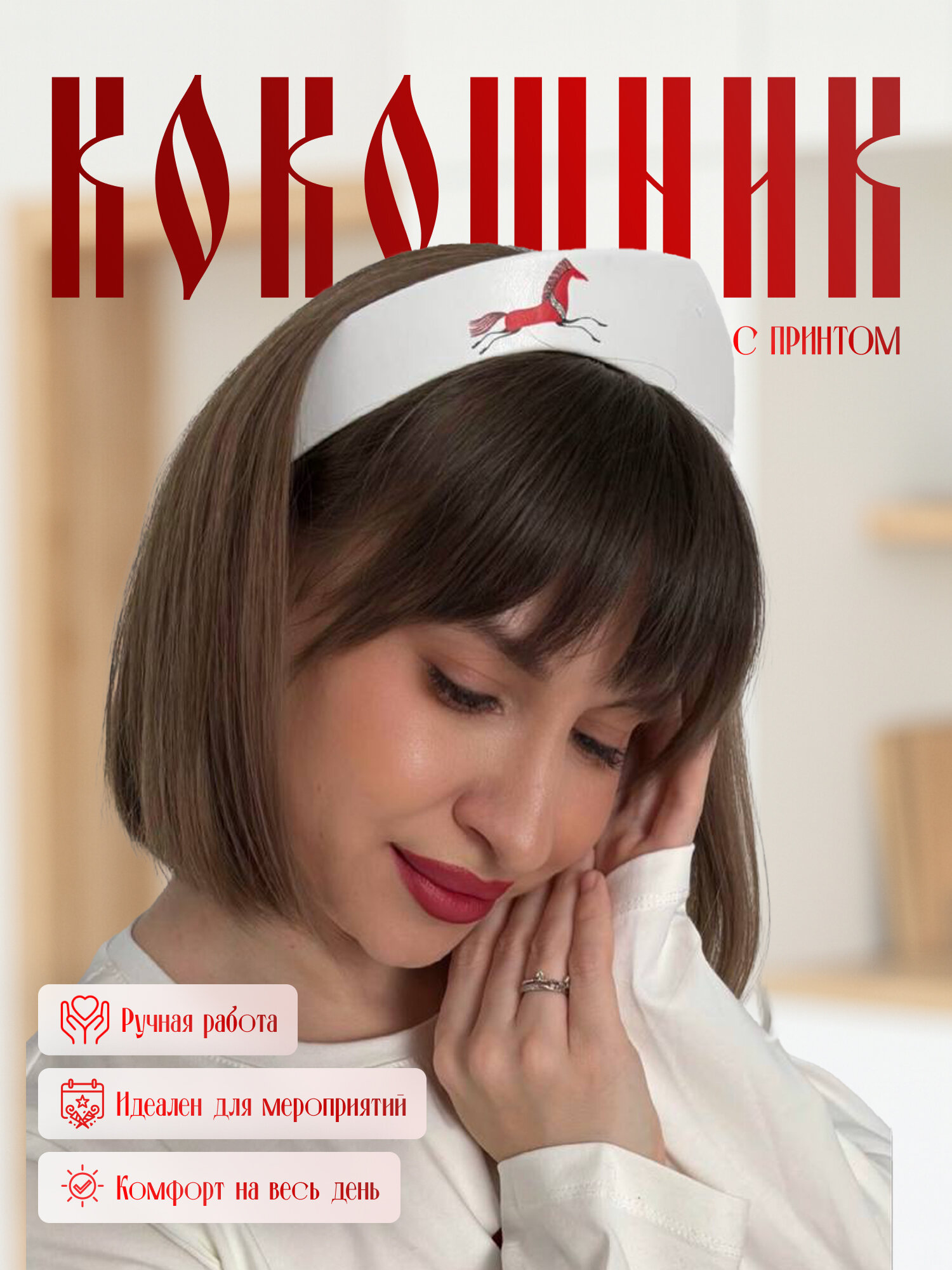 Ободок женский для волос, кокошник, 3,8 см, эко- кожа, Княжна Коко