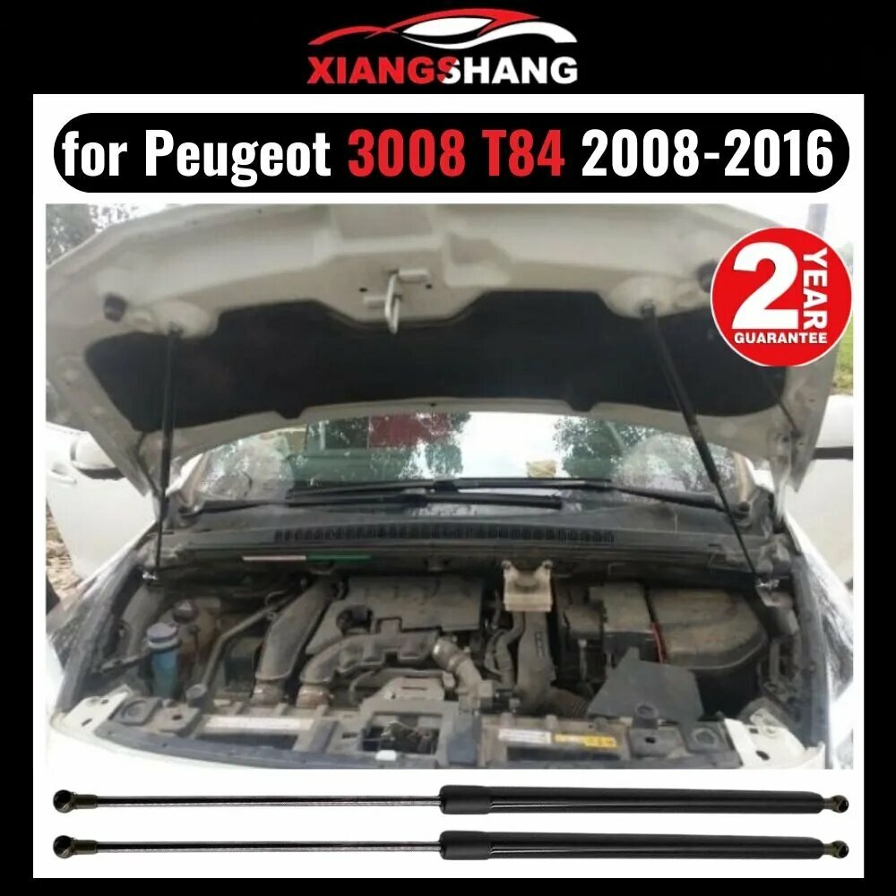 Газовые упоры капота для Peugeot 3008 T84 2008-2016 Амортизаторы Пежо 3008 Т84 (2 шт)