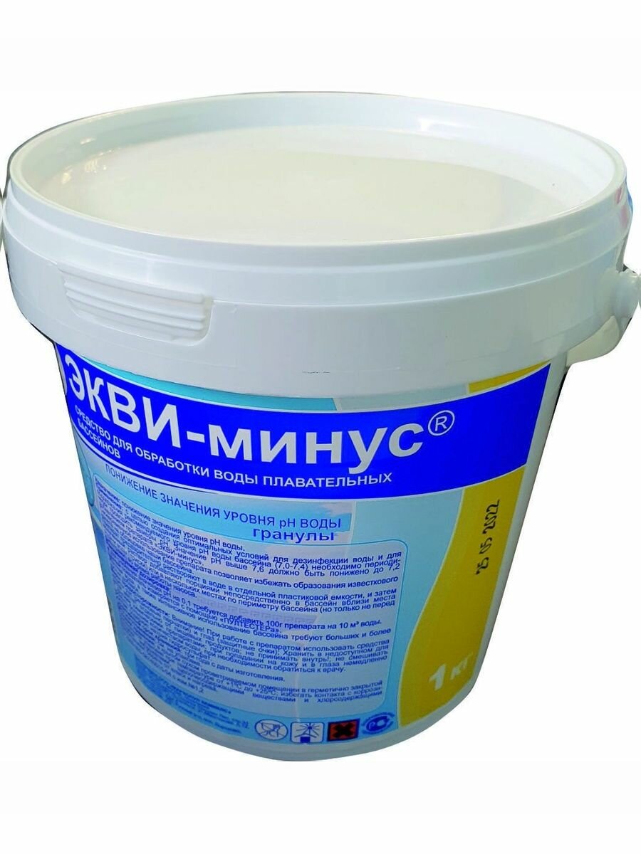 Экви-минус порошок, ведро 1кг