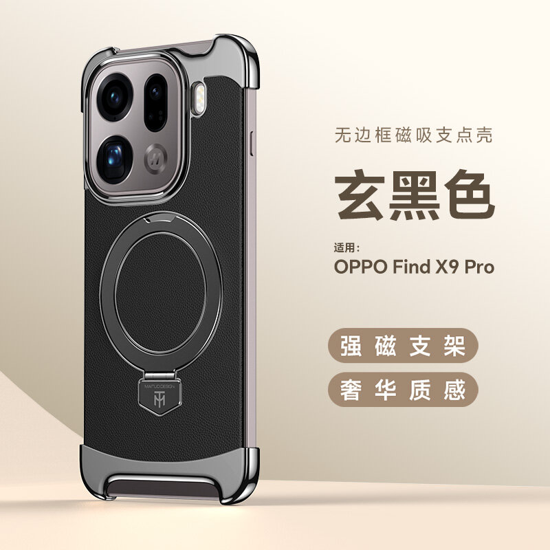 Чехол Для OPPO Find X9 Pro/Оппо Финд X9 Про, soft touch, чехол-кардиомонитор, металл, искусственная кожа, поликарбонат (PC), защита камеры, ударопрочный, встроенная подставка, усиленные углы, OPPO,