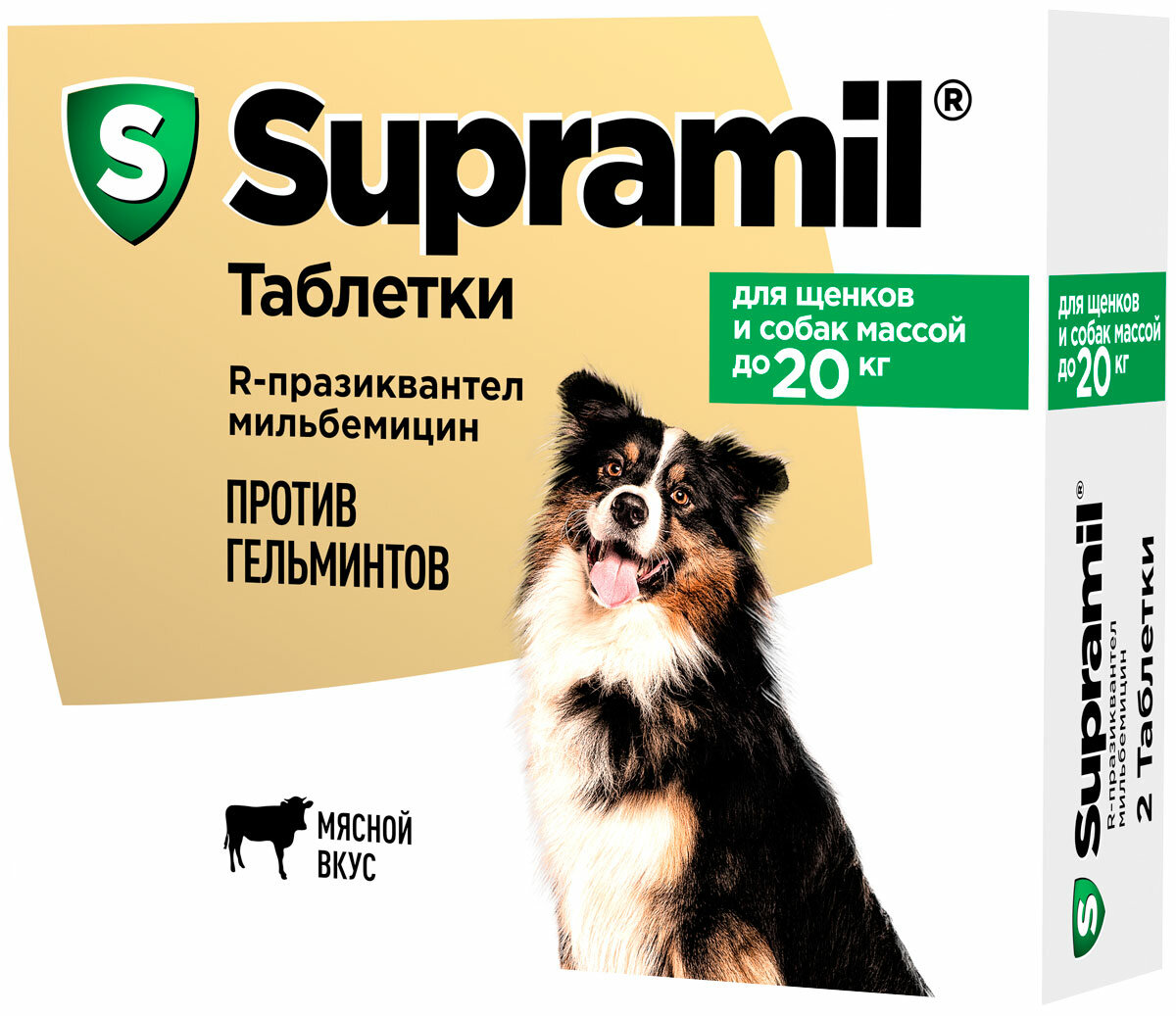 SUPRAMIL супрамил антигельминтик для собак весом до 20 кг уп. 2 таблетки (1 уп)