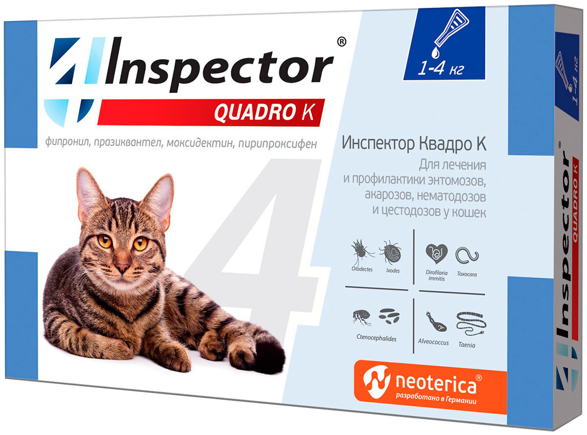 INSPECTOR QUADRO K капли для кошек весом от 1 до 4 кг против внутренних и внешних паразитов (1 пипетка)