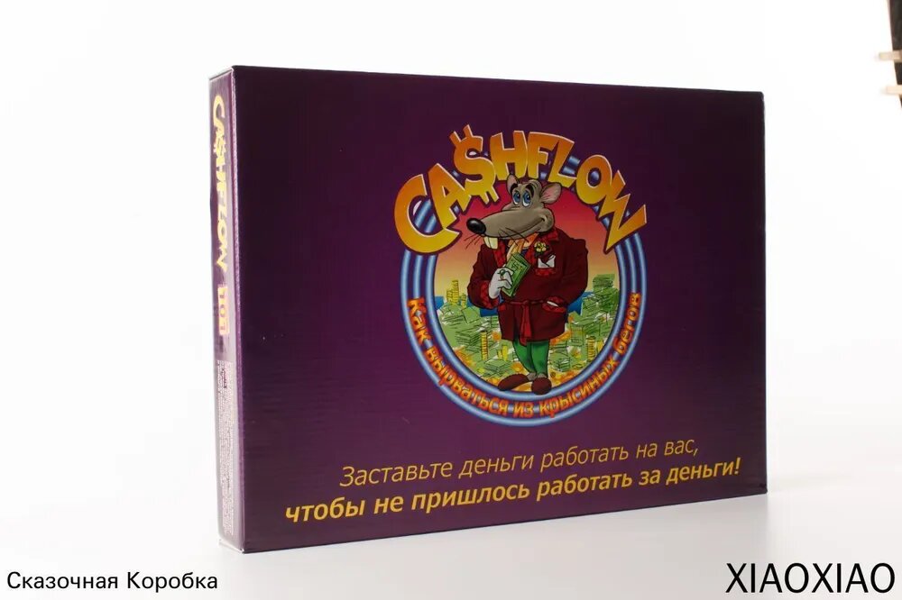 Финансовая игра CashFlow 101+202 для обучения